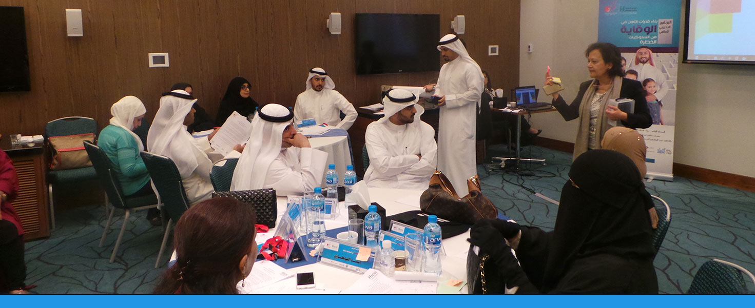 Ghiras - Nonprofit, Community services